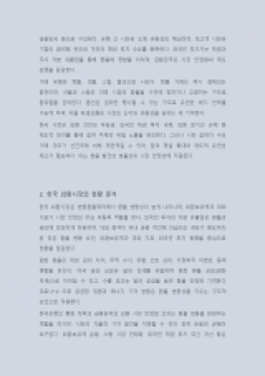 5쪽 미리보기