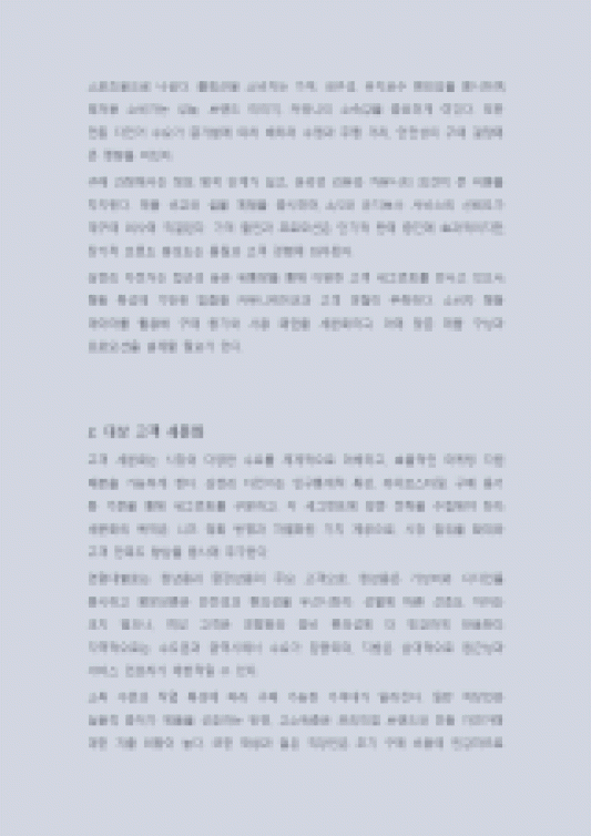 5쪽 미리보기