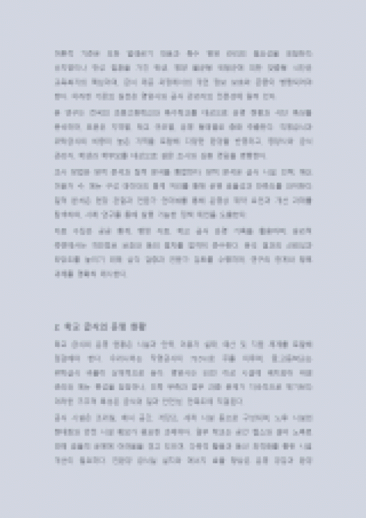 5쪽 미리보기