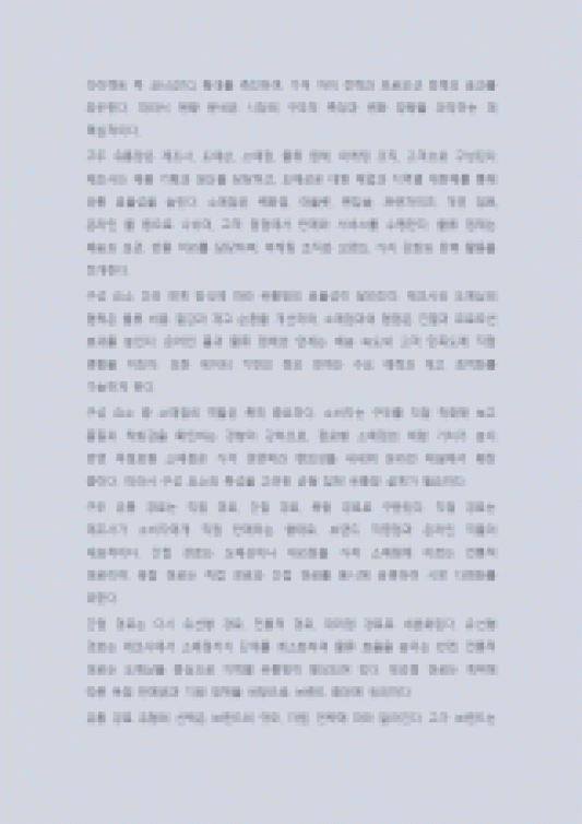5쪽 미리보기