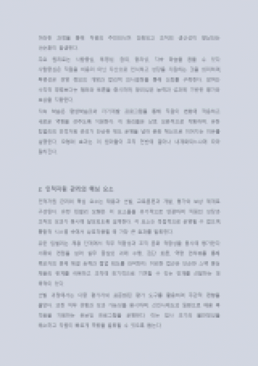 5쪽 미리보기
