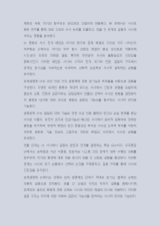 4쪽 미리보기