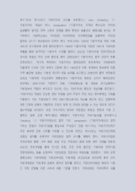 4쪽 미리보기