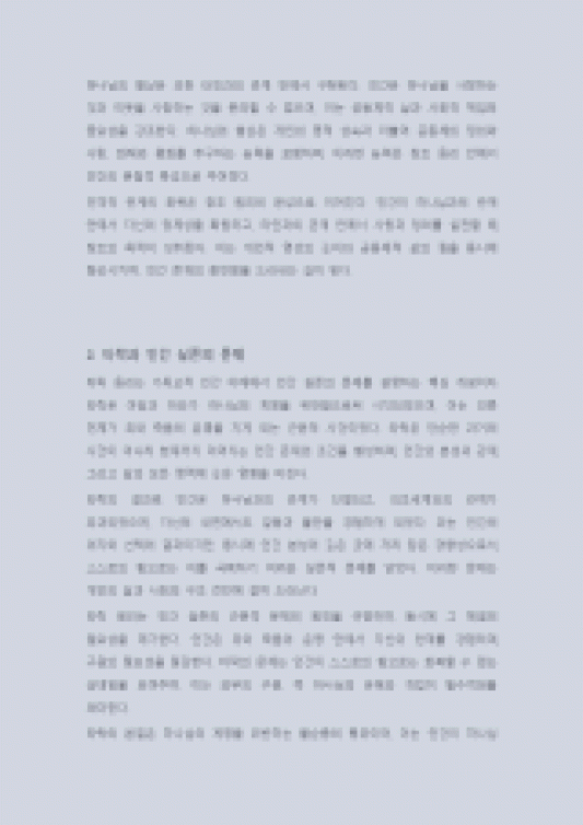 5쪽 미리보기