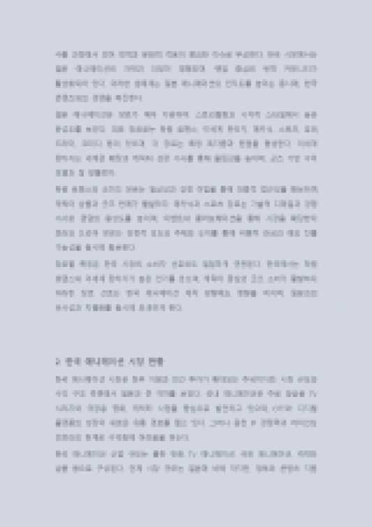 5쪽 미리보기