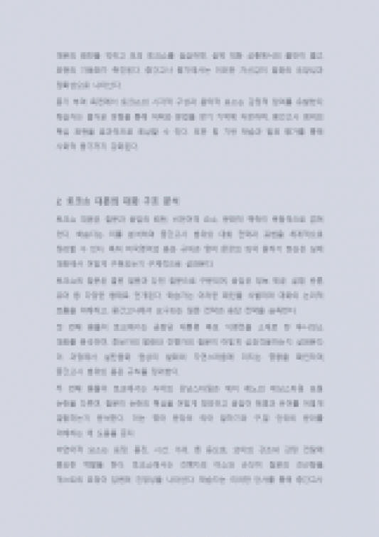 5쪽 미리보기