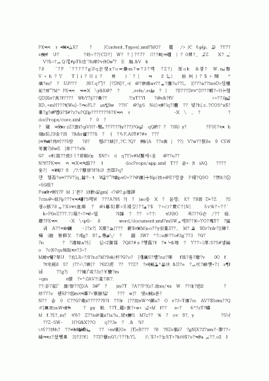 복지선교와 노숙자 문제