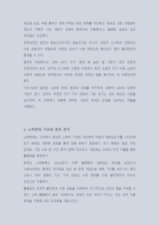5쪽 미리보기