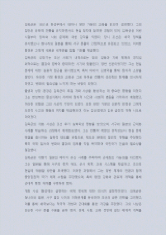 4쪽 미리보기
