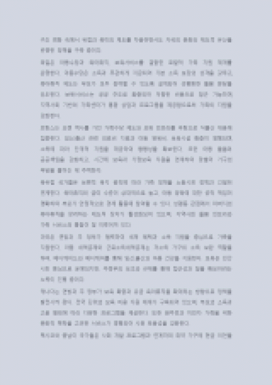 4쪽 미리보기