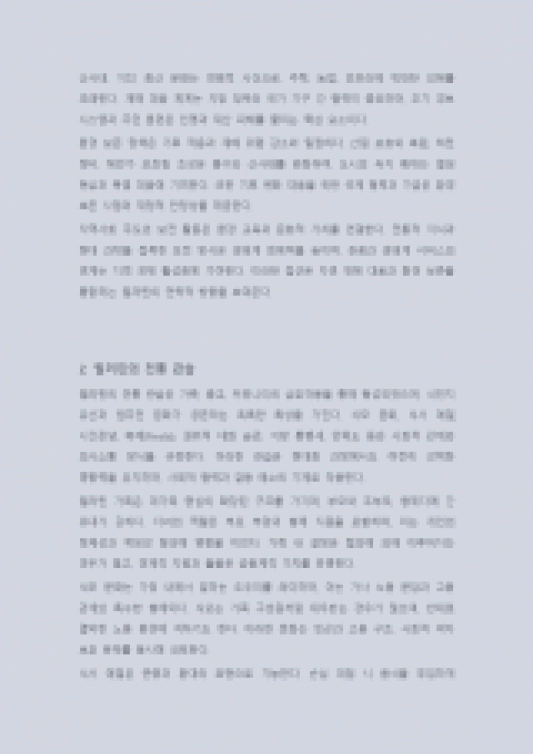 5쪽 미리보기