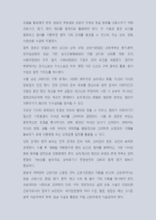 4쪽 미리보기
