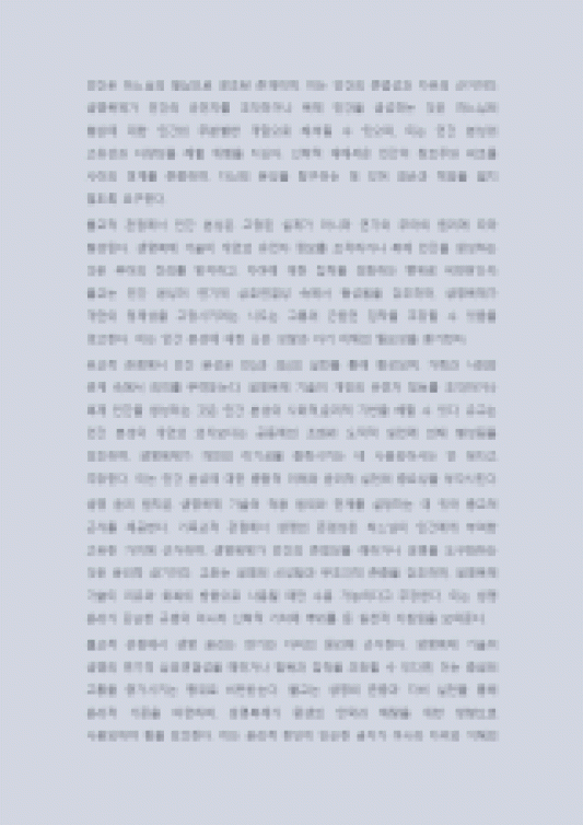 5쪽 미리보기