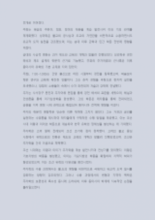 4쪽 미리보기