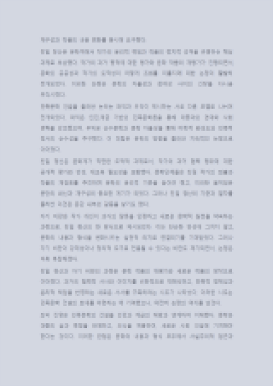 6쪽 미리보기