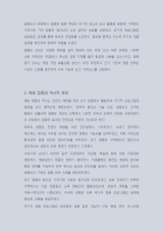 5쪽 미리보기