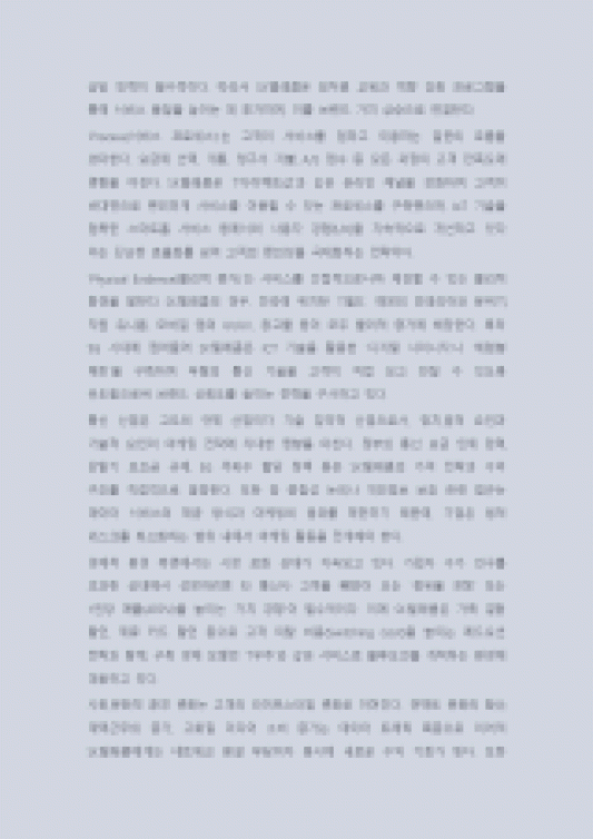 5쪽 미리보기