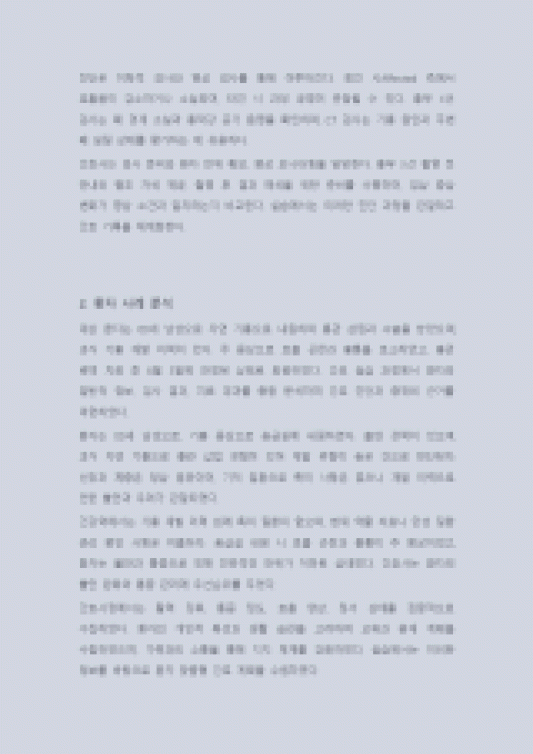 5쪽 미리보기
