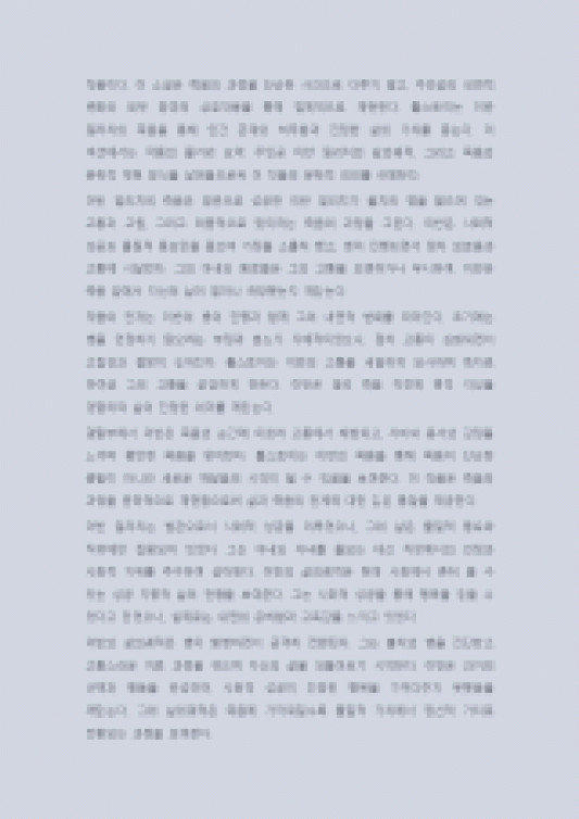 4쪽 미리보기