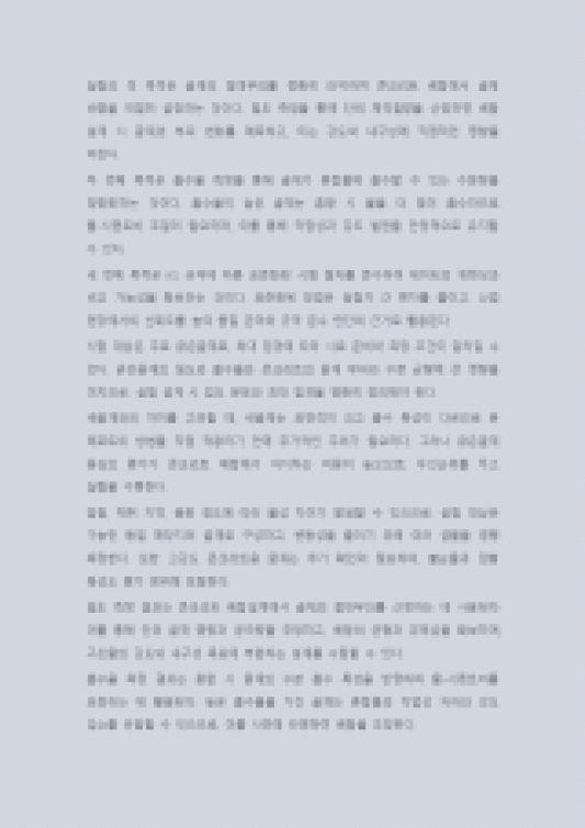 4쪽 미리보기