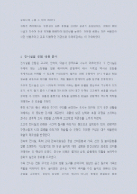 5쪽 미리보기