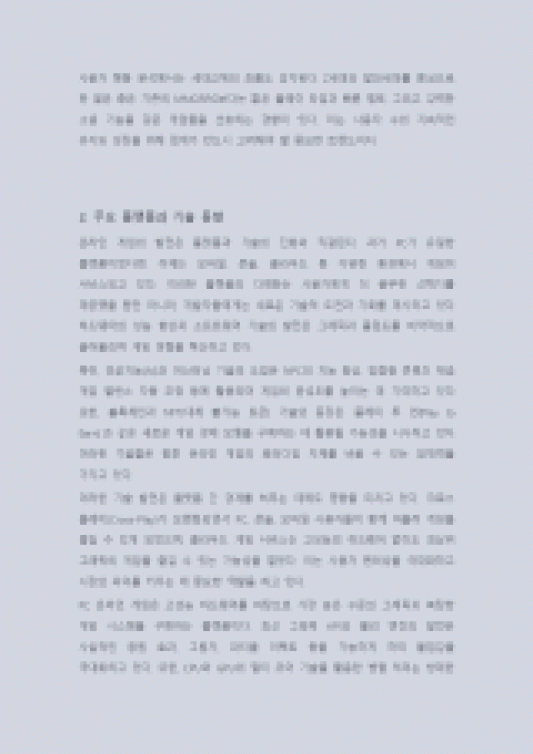 6쪽 미리보기