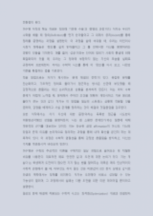 4쪽 미리보기