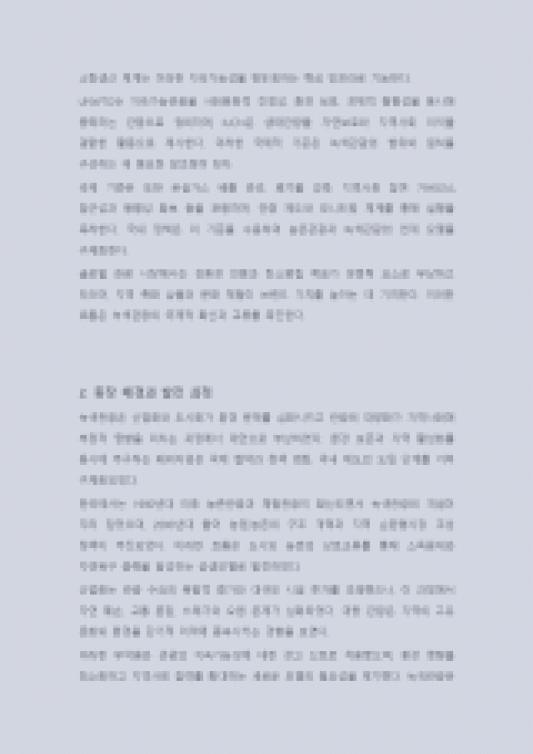 5쪽 미리보기