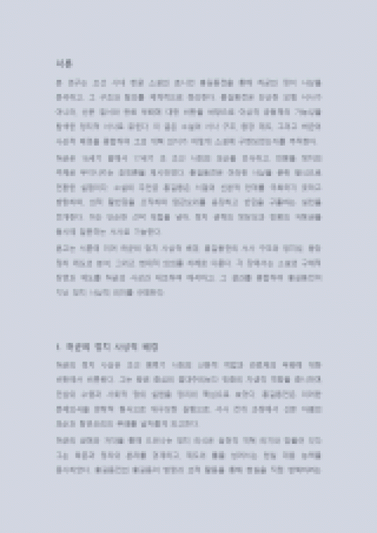 3쪽 미리보기
