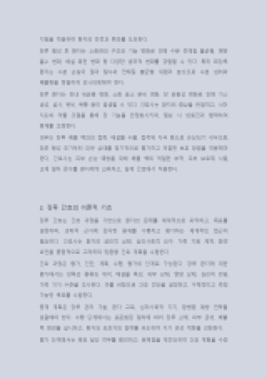 5쪽 미리보기