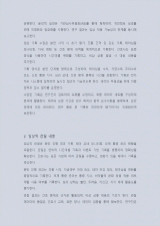 5쪽 미리보기