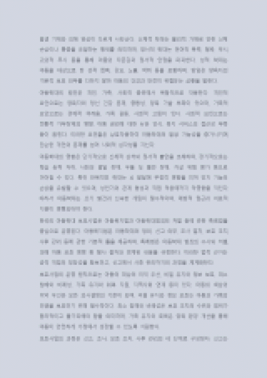 4쪽 미리보기