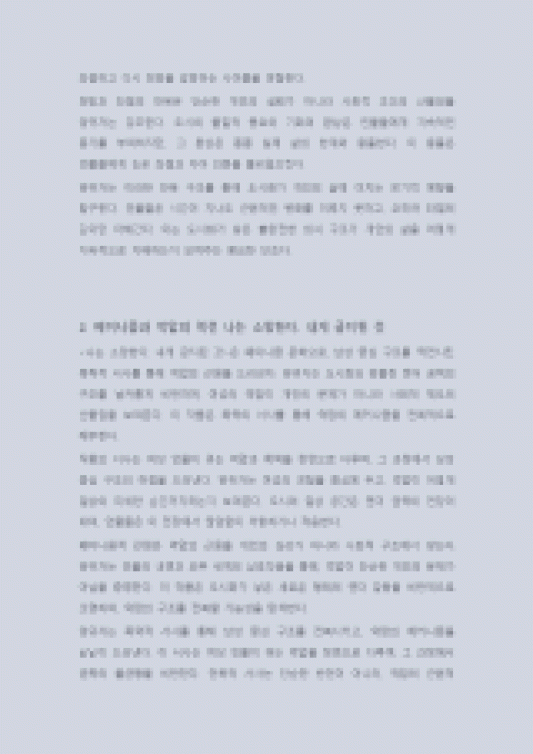 5쪽 미리보기