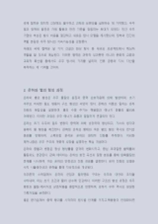 5쪽 미리보기