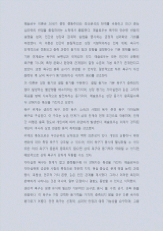 4쪽 미리보기