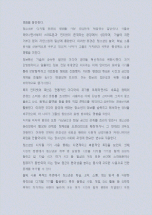 4쪽 미리보기