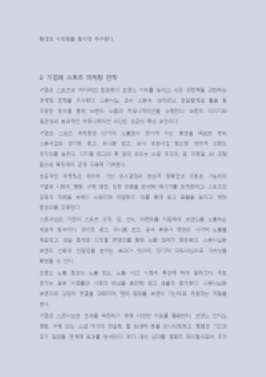 5쪽 미리보기