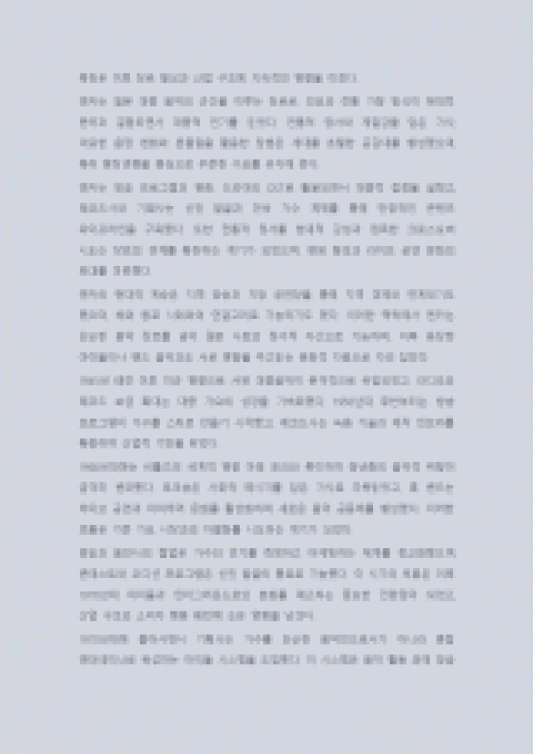 4쪽 미리보기