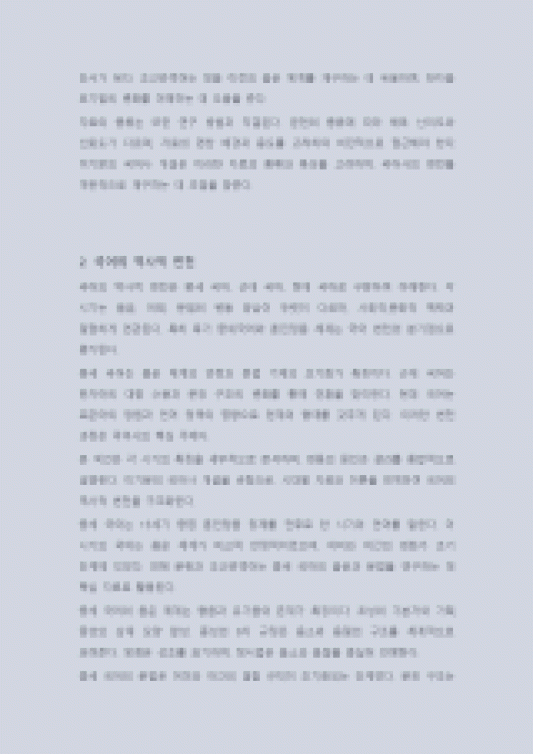 5쪽 미리보기