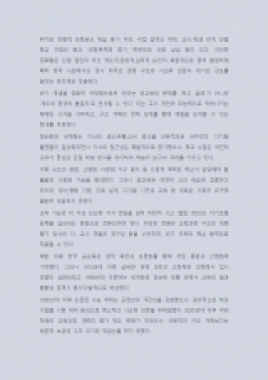 4쪽 미리보기