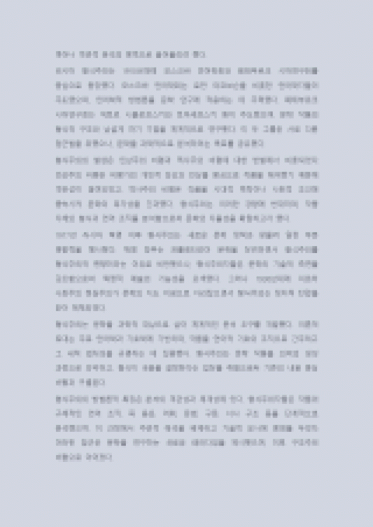 4쪽 미리보기