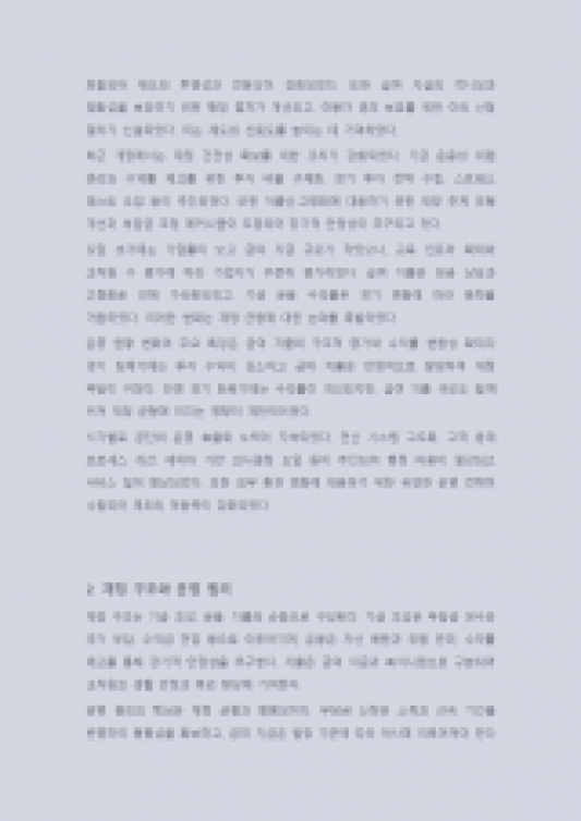 5쪽 미리보기