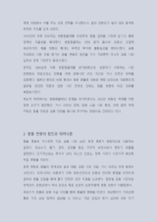5쪽 미리보기