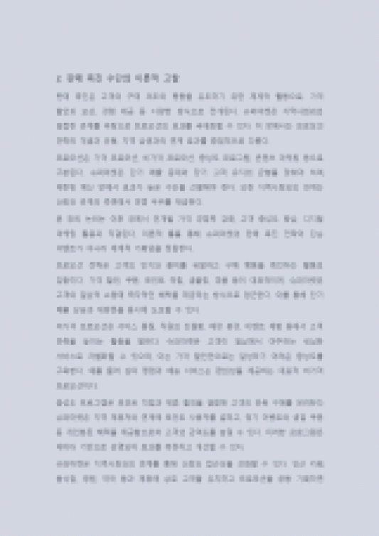 5쪽 미리보기