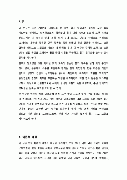 3쪽 미리보기