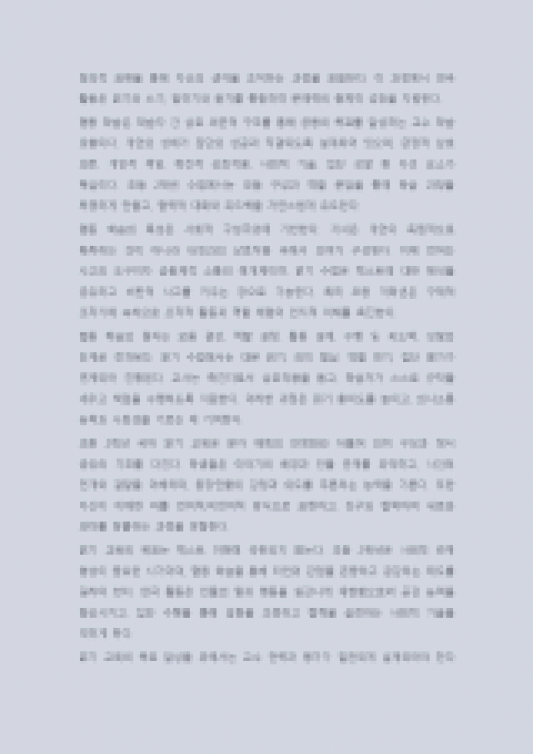 4쪽 미리보기
