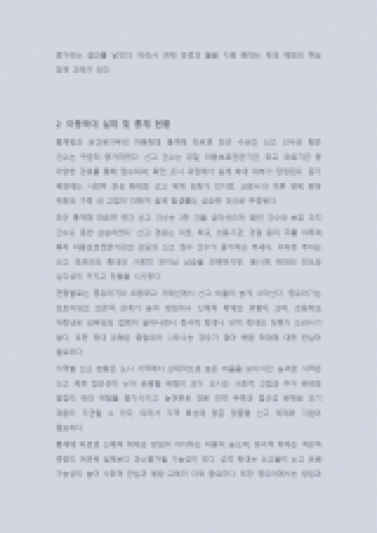5쪽 미리보기