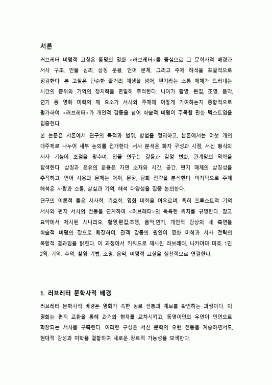 3쪽 미리보기