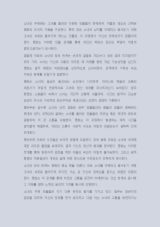 4쪽 미리보기
