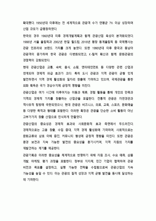 5쪽 미리보기